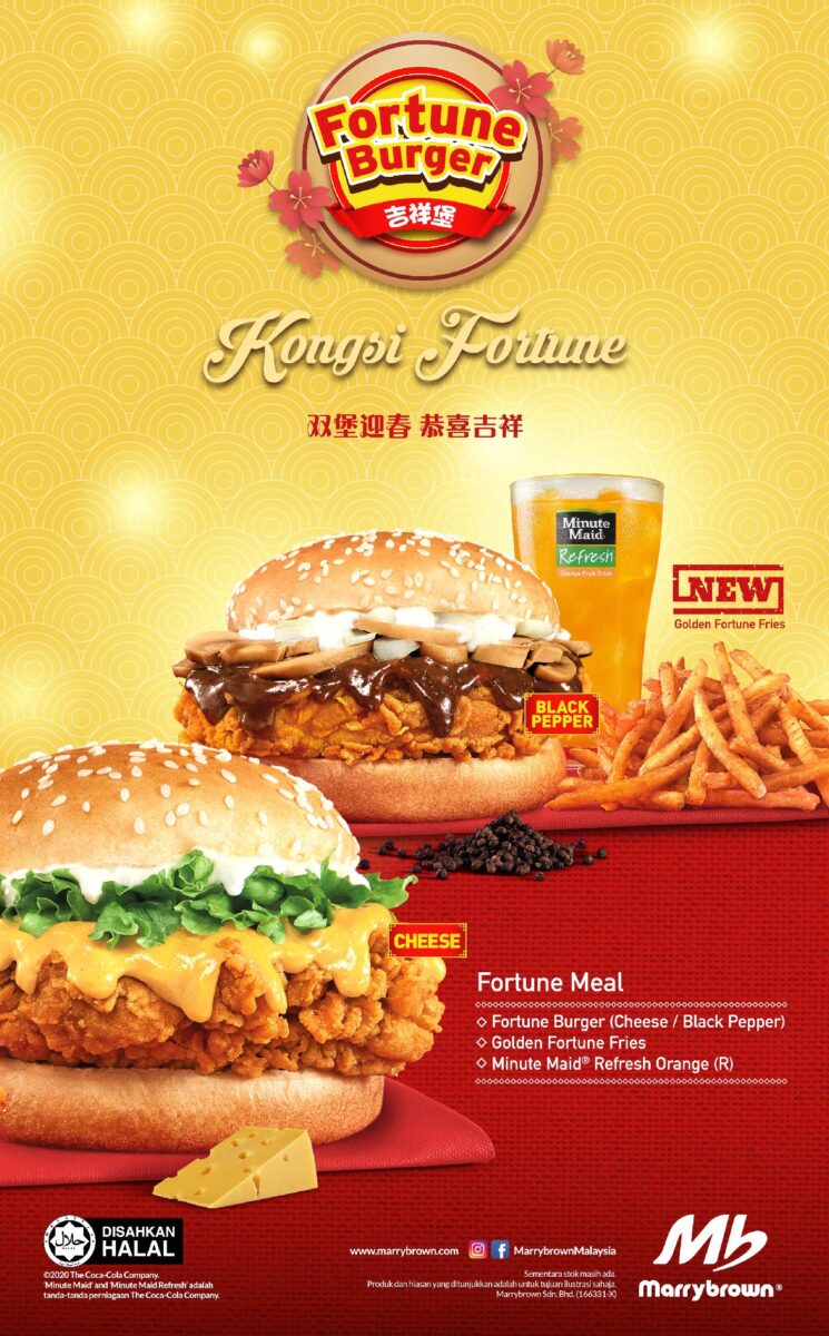 MB CNY Fortune Burger – TigerWolves