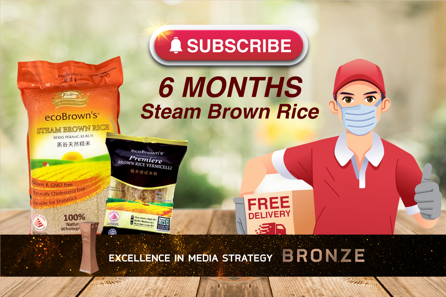 ecoBrown's Subscription Campaign - TigerWolves